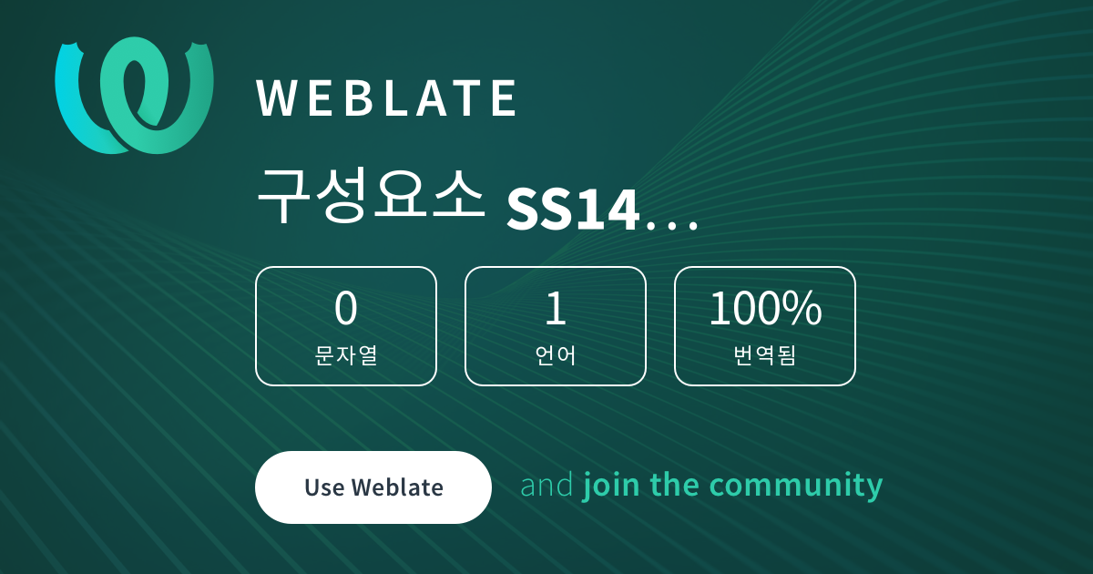 SS14 Launcher/SS14 Launcher — Korean @ Space Station 14 Weblate